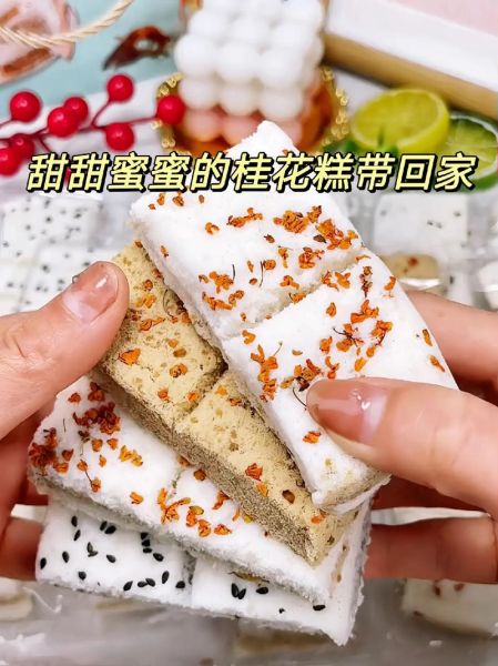 蜂蜜桂花糕怎么做_蜂蜜桂花糕做法大全-第1张图片-山城妙识