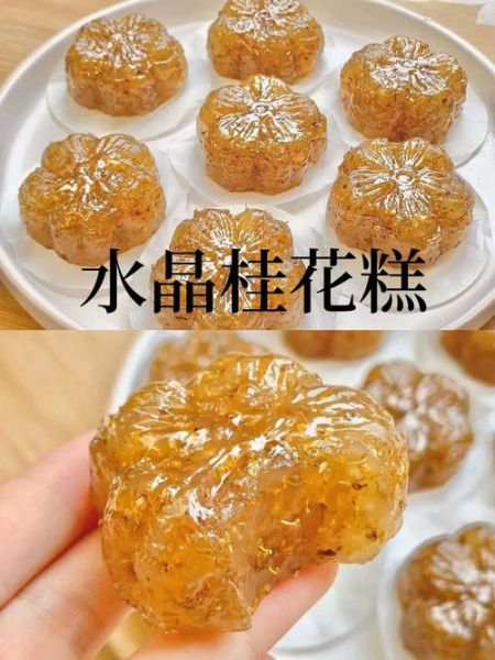 蜂蜜桂花糕怎么做_蜂蜜桂花糕做法大全-第3张图片-山城妙识