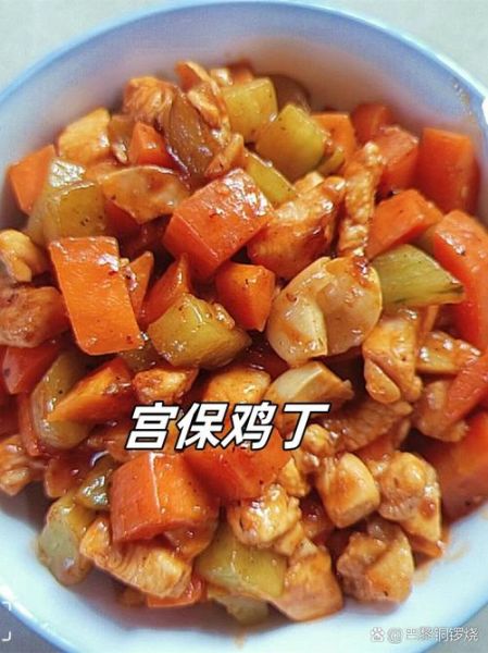 宫保鸡丁用什么食材_正宗配料有哪些-第2张图片-山城妙识 宫保鸡丁用什么食材_正宗配料有哪些-第2张图片-山城妙识