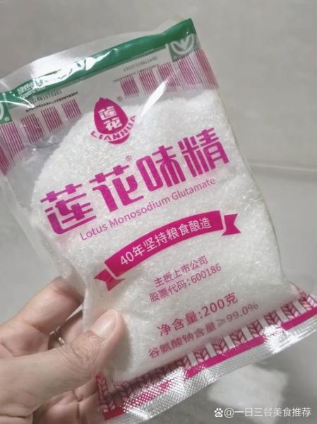 味精吃多了会怎么样_味精过量症状-第3张图片-山城妙识 味精吃多了会怎么样_味精过量症状-第3张图片-山城妙识