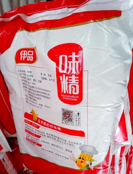 味精吃多了会怎么样_味精过量症状-第2张图片-山城妙识 味精吃多了会怎么样_味精过量症状-第2张图片-山城妙识