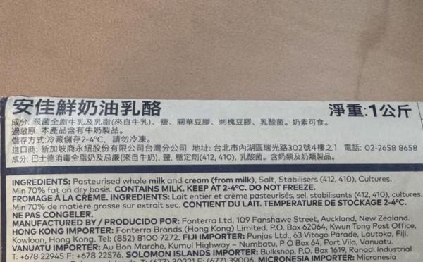 奶油芝士和奶油奶酪的区别_哪个更适合做芝士蛋糕-第1张图片-山城妙识 奶油芝士和奶油奶酪的区别_哪个更适合做芝士蛋糕-第1张图片-山城妙识