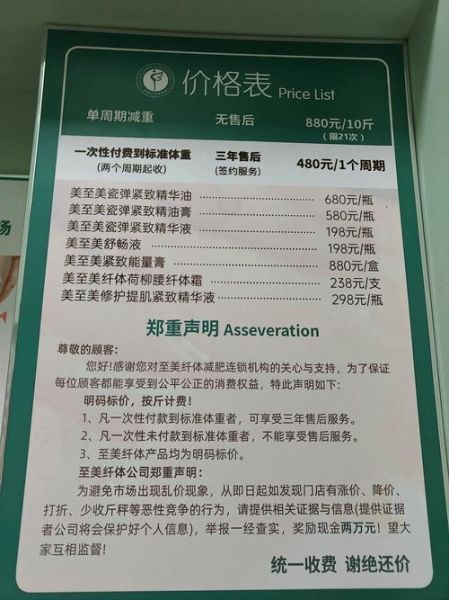 一天瘦一斤靠谱吗_一天瘦一斤减肥偏方-第1张图片-山城妙识 一天瘦一斤靠谱吗_一天瘦一斤减肥偏方-第1张图片-山城妙识