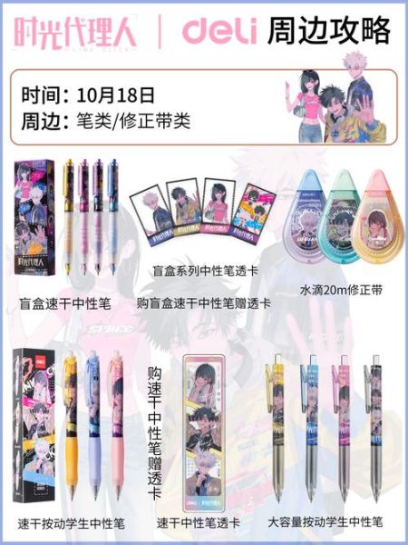 文具品牌排行_哪些牌子好用-第1张图片-山城妙识 文具品牌排行_哪些牌子好用-第1张图片-山城妙识