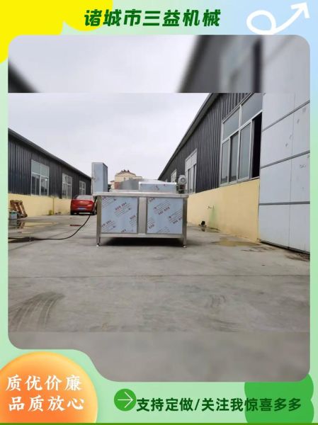 腐竹机多少钱一套_小型腐竹机价格是多少-第2张图片-山城妙识 腐竹机多少钱一套_小型腐竹机价格是多少-第2张图片-山城妙识