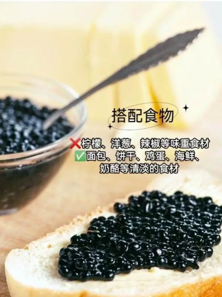 瓶装鱼子酱怎么保存_自制瓶装鱼子酱做法-第2张图片-山城妙识 瓶装鱼子酱怎么保存_自制瓶装鱼子酱做法-第2张图片-山城妙识