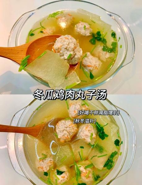 冬瓜汤减肥多久见效_刮脂汤做法和用量-第2张图片-山城妙识