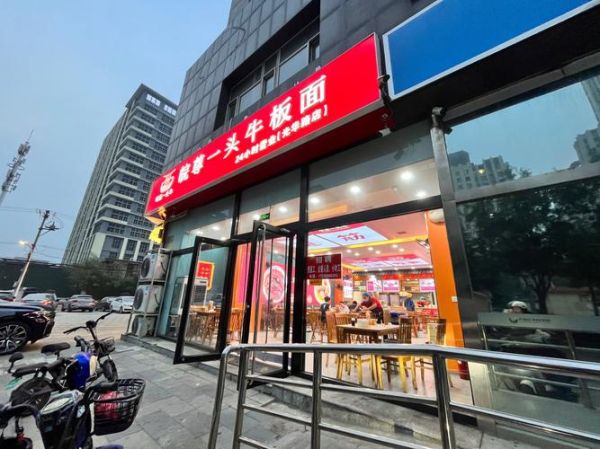 牛肉板面加盟费多少_加盟牛肉板面需要多少钱-第3张图片-山城妙识