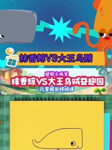 抹香鲸vs大王乌贼谁更强_深海对决真相-第2张图片-山城妙识 抹香鲸vs大王乌贼谁更强_深海对决真相-第2张图片-山城妙识