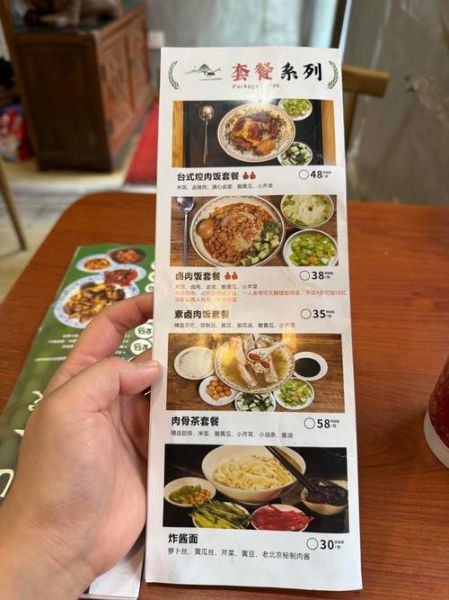 卤肉饭利润有多少_15块一份能赚多少-第2张图片-山城妙识 卤肉饭利润有多少_15块一份能赚多少-第2张图片-山城妙识