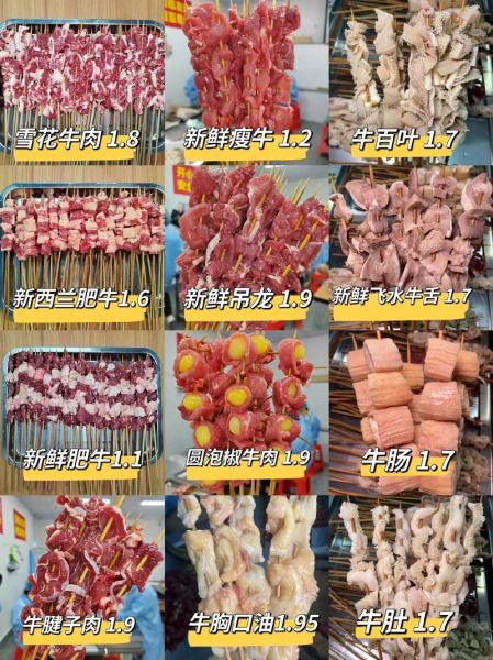 烧烤食材有哪些好吃的_烧烤必买清单-第3张图片-山城妙识 烧烤食材有哪些好吃的_烧烤必买清单-第3张图片-山城妙识