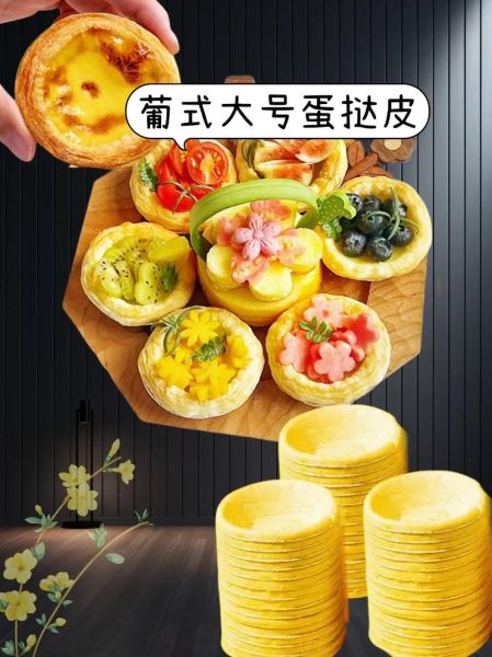 正宗葡式蛋挞液怎么做_蛋挞液配方比例是多少-第3张图片-山城妙识 正宗葡式蛋挞液怎么做_蛋挞液配方比例是多少-第3张图片-山城妙识