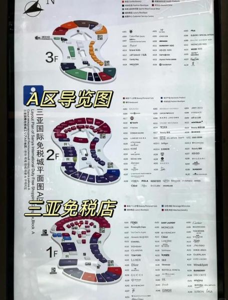 三亚免税店在哪里_三亚免税店怎么买最划算-第1张图片-山城妙识 三亚免税店在哪里_三亚免税店怎么买最划算-第1张图片-山城妙识