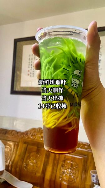 斑斓叶奶茶怎么做_斑斓叶奶茶配方比例-第1张图片-山城妙识 斑斓叶奶茶怎么做_斑斓叶奶茶配方比例-第1张图片-山城妙识