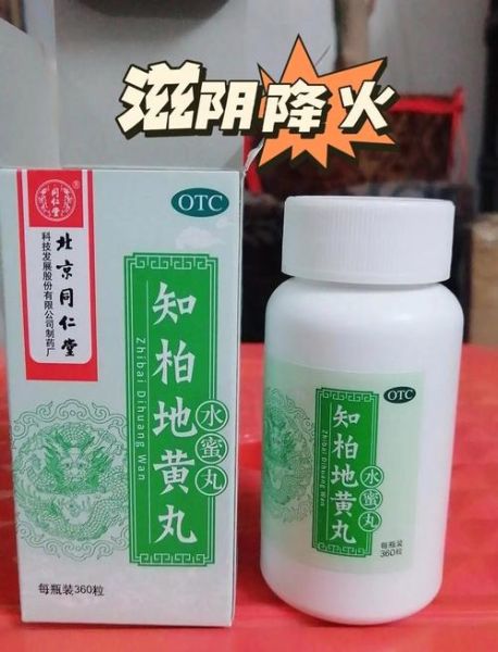 虚火牙痛怎么滋阴降火_吃什么药不伤胃-第1张图片-山城妙识 虚火牙痛怎么滋阴降火_吃什么药不伤胃-第1张图片-山城妙识