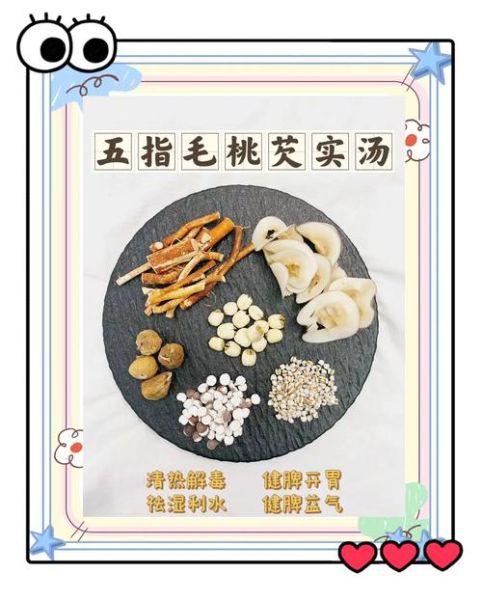 五指毛桃煲猪骨汤的做法_五指毛桃猪骨汤功效-第2张图片-山城妙识 五指毛桃煲猪骨汤的做法_五指毛桃猪骨汤功效-第2张图片-山城妙识