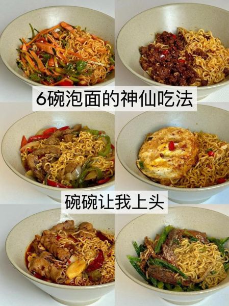 方便面怎么泡才好吃_三分钟最佳泡法-第1张图片-山城妙识 方便面怎么泡才好吃_三分钟最佳泡法-第1张图片-山城妙识