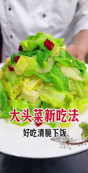 凉拌酸辣大头菜怎么做_大头菜酸辣爽口秘诀-第3张图片-山城妙识 凉拌酸辣大头菜怎么做_大头菜酸辣爽口秘诀-第3张图片-山城妙识