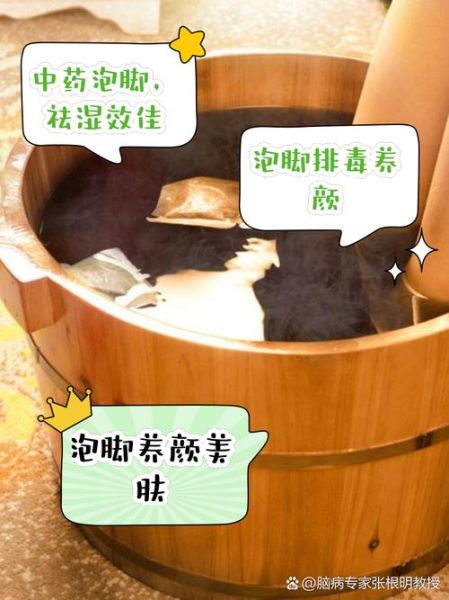 泡脚能去湿气吗_湿气重泡脚多久见效-第2张图片-山城妙识 泡脚能去湿气吗_湿气重泡脚多久见效-第2张图片-山城妙识