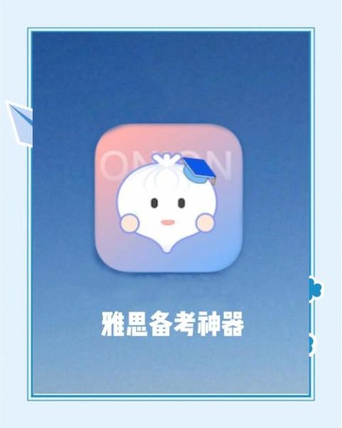 洋葱数学电脑版怎么下载_洋葱数学电脑版有哪些功能-第1张图片-山城妙识