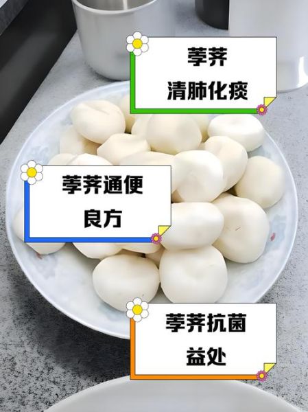 生荸荠和熟荸荠的功效区别_生吃还是熟吃更好-第2张图片-山城妙识