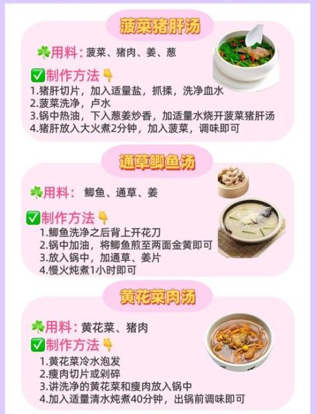 家常煲汤食谱大全_怎样煲出奶白浓汤-第3张图片-山城妙识 家常煲汤食谱大全_怎样煲出奶白浓汤-第3张图片-山城妙识