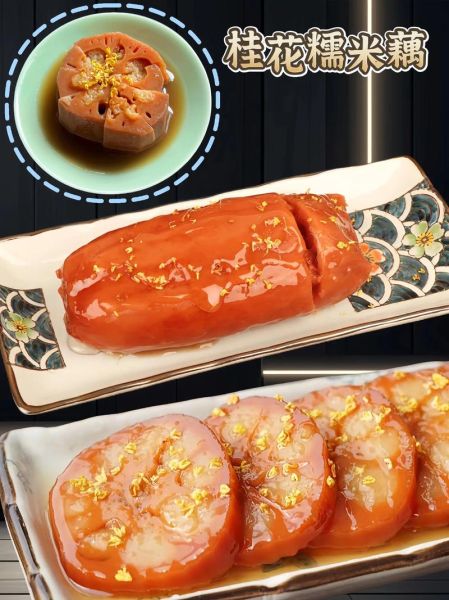 桂花糯米藕怎么做_桂花糯米藕做法图解-第3张图片-山城妙识 桂花糯米藕怎么做_桂花糯米藕做法图解-第3张图片-山城妙识