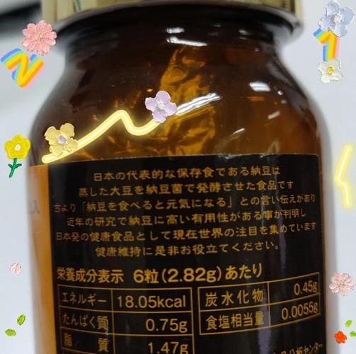 纳豆激酶央视曝光真相_央视报道纳豆激酶是否安全-第3张图片-山城妙识 纳豆激酶央视曝光真相_央视报道纳豆激酶是否安全-第3张图片-山城妙识
