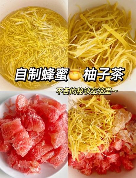 蜂蜜柚子茶的功效与作用_蜂蜜柚子茶怎么喝最减肥-第1张图片-山城妙识 蜂蜜柚子茶的功效与作用_蜂蜜柚子茶怎么喝最减肥-第1张图片-山城妙识