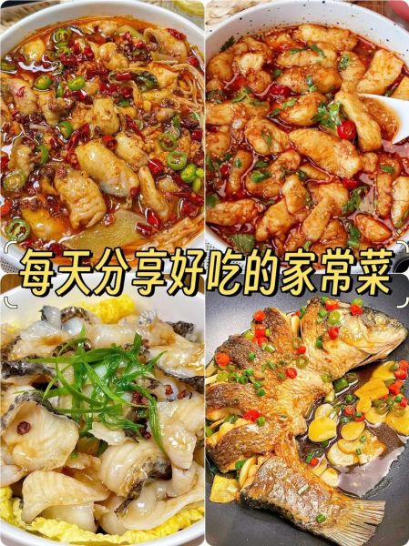 家常鱼怎么做好吃_鱼的做法大全-第3张图片-山城妙识 家常鱼怎么做好吃_鱼的做法大全-第3张图片-山城妙识