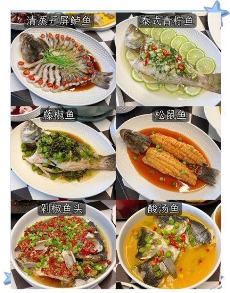 家常鱼怎么做好吃_鱼的做法大全-第2张图片-山城妙识 家常鱼怎么做好吃_鱼的做法大全-第2张图片-山城妙识