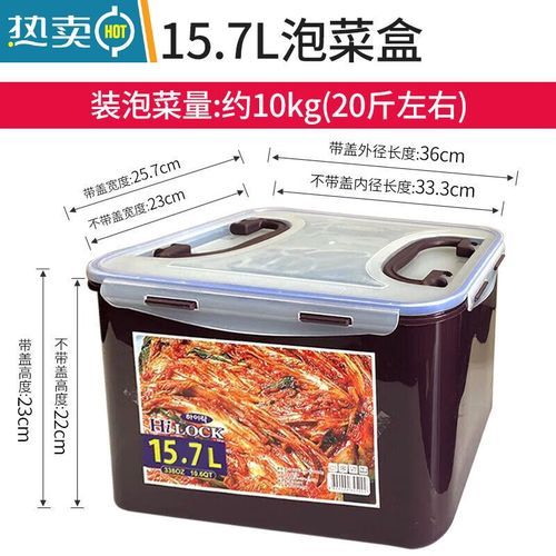 韩国泡菜冰箱怎么选_泡菜冰箱温度多少合适-第1张图片-山城妙识 韩国泡菜冰箱怎么选_泡菜冰箱温度多少合适-第1张图片-山城妙识