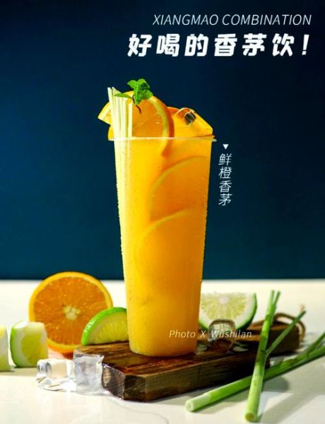 香茅茶的功效与作用_香茅茶能天天喝吗-第1张图片-山城妙识 香茅茶的功效与作用_香茅茶能天天喝吗-第1张图片-山城妙识