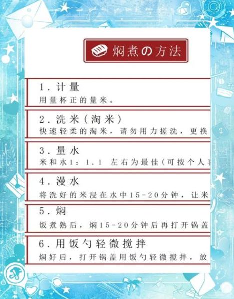 寿司不加寿司醋行不行_寿司醋替代方案-第3张图片-山城妙识