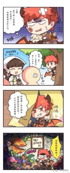 油条漫画在线阅读免费入口_怎么找最新地址-第1张图片-山城妙识 油条漫画在线阅读免费入口_怎么找最新地址-第1张图片-山城妙识
