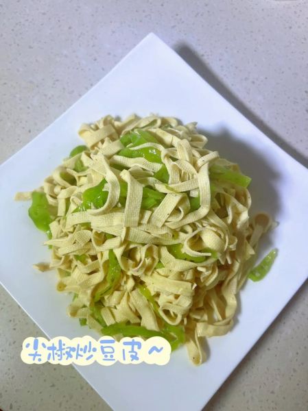 豆皮千张怎么做好吃_千张豆皮家常做法-第3张图片-山城妙识