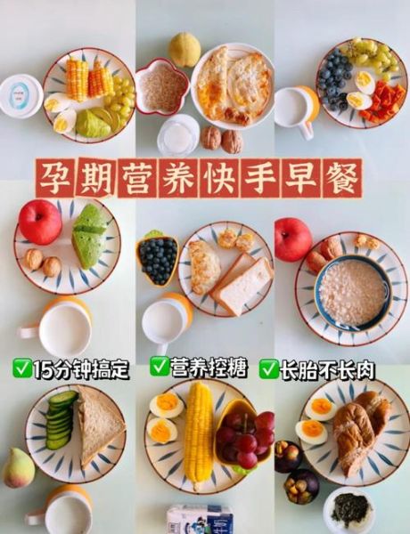 孕妇早饭吃什么好_孕妇早餐食谱推荐-第3张图片-山城妙识 孕妇早饭吃什么好_孕妇早餐食谱推荐-第3张图片-山城妙识