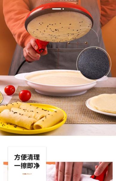 薄饼机怎么做_薄饼机食谱大全-第1张图片-山城妙识 薄饼机怎么做_薄饼机食谱大全-第1张图片-山城妙识