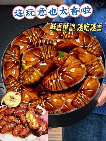 东北大蚕蛹怎么做好吃_东北大蚕蛹的做法大全-第1张图片-山城妙识