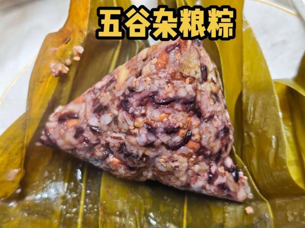 包粽子放什么材料好吃_粽子馅料推荐-第2张图片-山城妙识