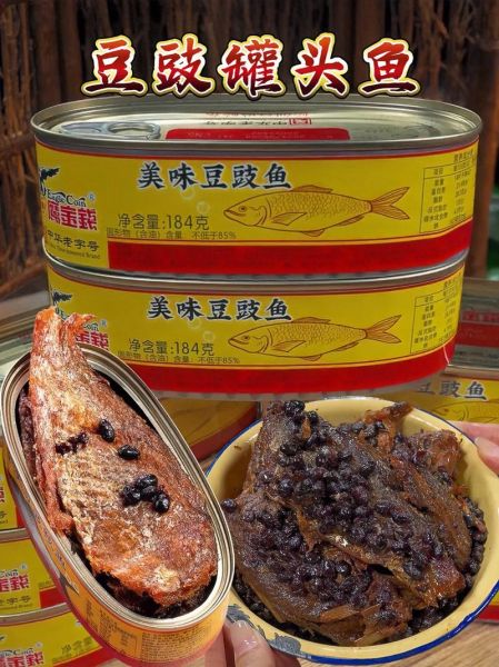 罐头鱼哪个牌子好_罐头鱼怎么选-第3张图片-山城妙识 罐头鱼哪个牌子好_罐头鱼怎么选-第3张图片-山城妙识