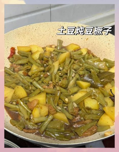 豆角炖土豆多久能熟透_豆角炖土豆多久能熟透-第1张图片-山城妙识