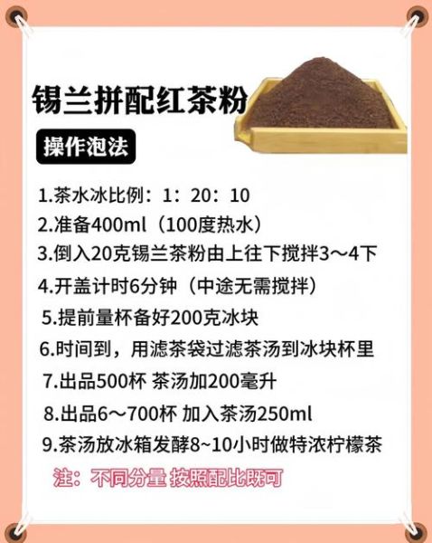 如何煮奶茶_煮奶茶用什么茶叶-第3张图片-山城妙识