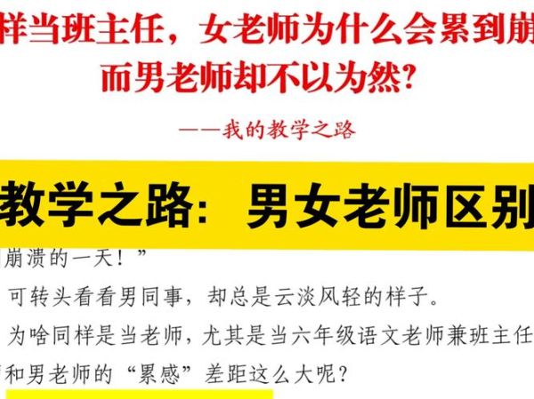 说好的为人师表呢1v1_老师私下补课合法吗-第2张图片-山城妙识
