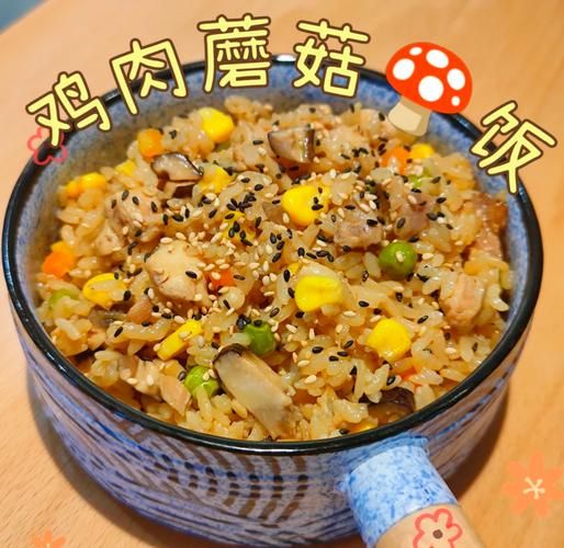电饭煲鸡肉饭怎么做_电饭煲鸡肉饭要多久-第3张图片-山城妙识 电饭煲鸡肉饭怎么做_电饭煲鸡肉饭要多久-第3张图片-山城妙识