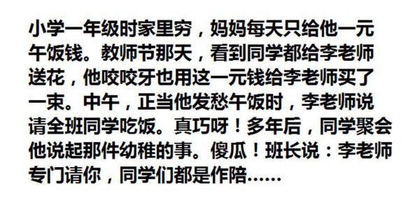 说好的为人师表呢1v1_老师私下补课合法吗-第3张图片-山城妙识