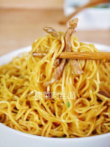 榨菜肉丝炒面怎么做_榨菜肉丝炒面热量高吗-第2张图片-山城妙识