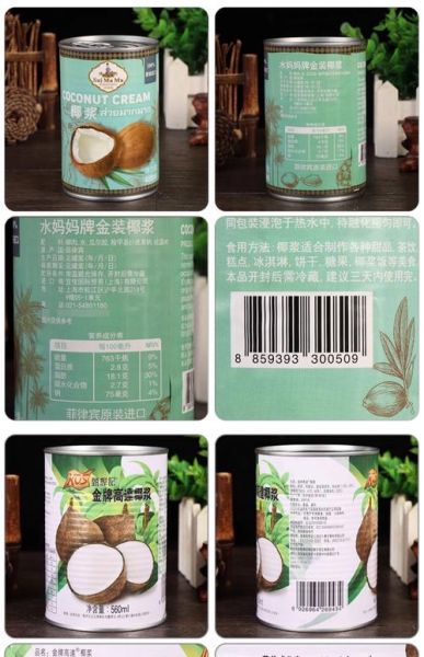 椰汁为什么可以代替血浆_椰汁代替血浆是真的吗-第1张图片-山城妙识