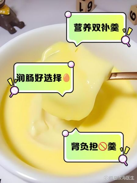 牛奶炖鸡蛋的功效与作用_牛奶炖鸡蛋能天天吃吗-第3张图片-山城妙识