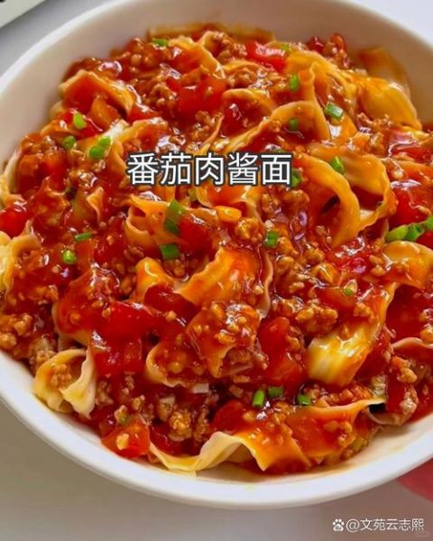 意大利番茄肉酱怎么做_正宗肉酱面秘诀-第2张图片-山城妙识